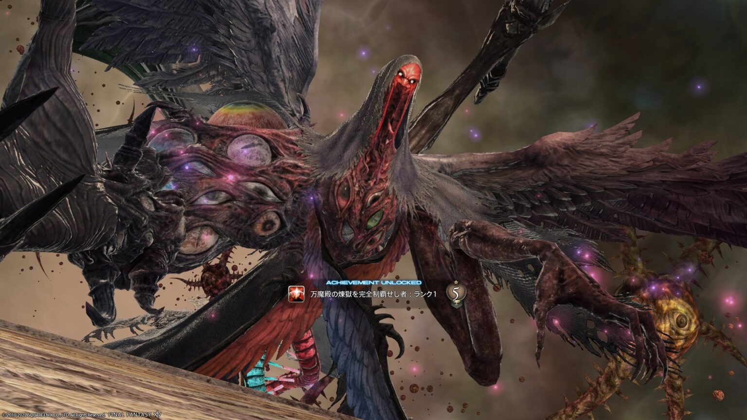 【FF14】万魔殿パンデモニウム零式：煉獄編 クリア後の感想と総評 | ぶんちりーメモランダム